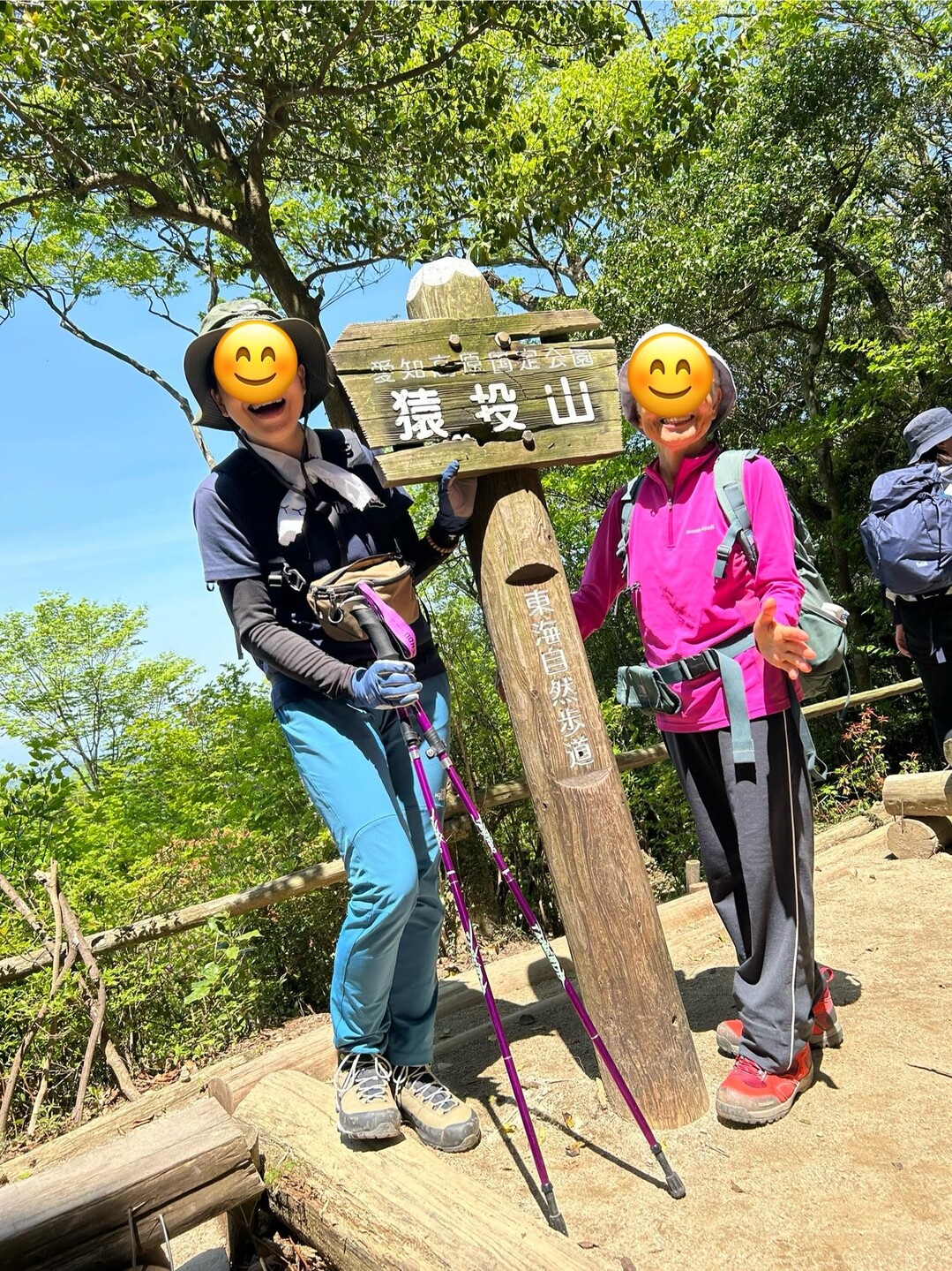 猿投山初ソロ！ / yoshikoさんの猿投山・物見山の活動データ | YAMAP / ヤマップ