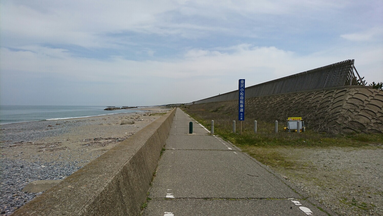 加賀海浜自転車道（安宅海浜公園⇔松任海浜公園：徳光PA） / 金沢市の写真3枚目 | YAMAP / ヤマップ