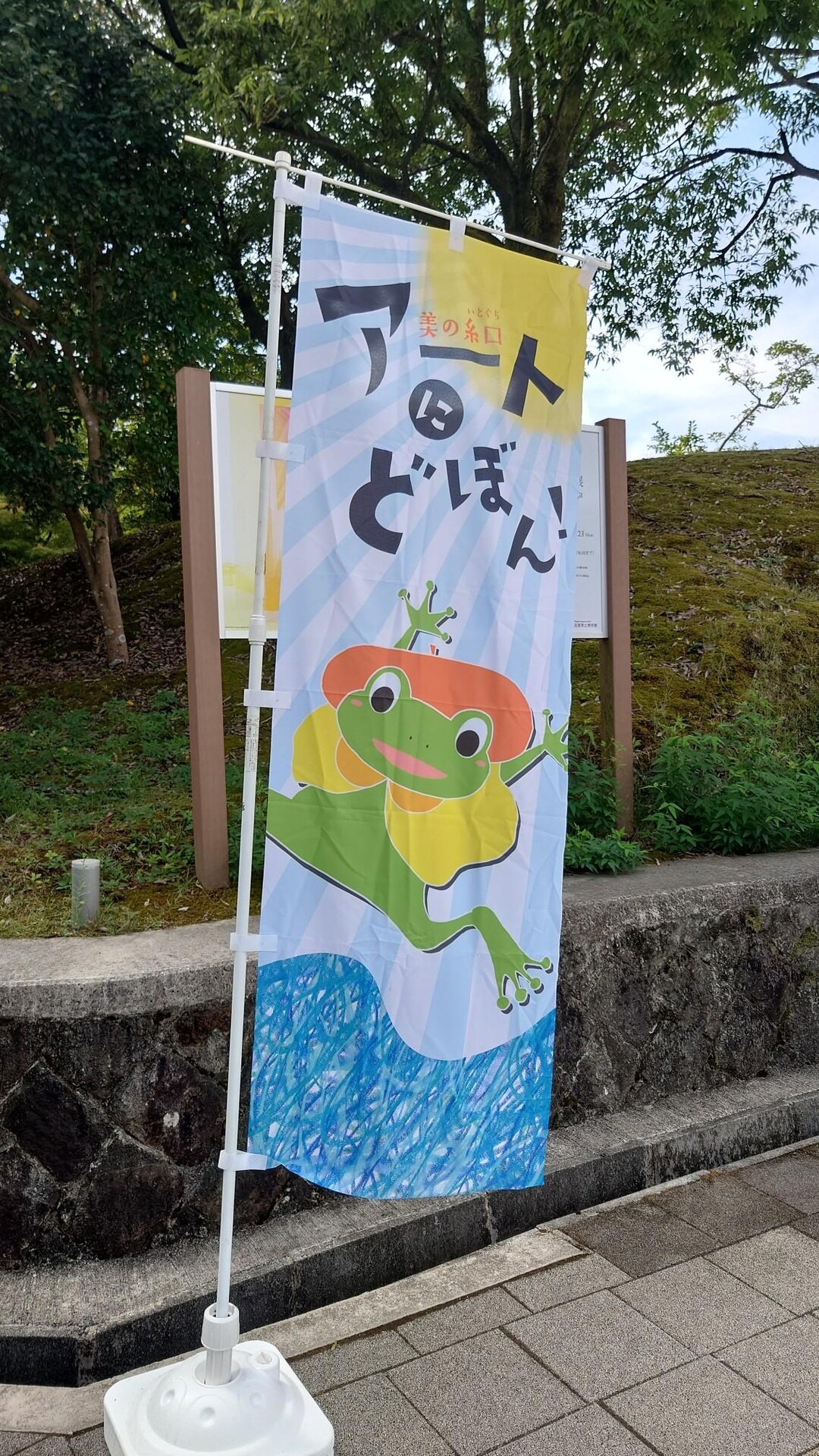 瀬田で サギソウと アートにどぼん / SAMちゃんさんの金勝アルプス（鶏冠山・竜王山）の活動データ | YAMAP / ヤマップ