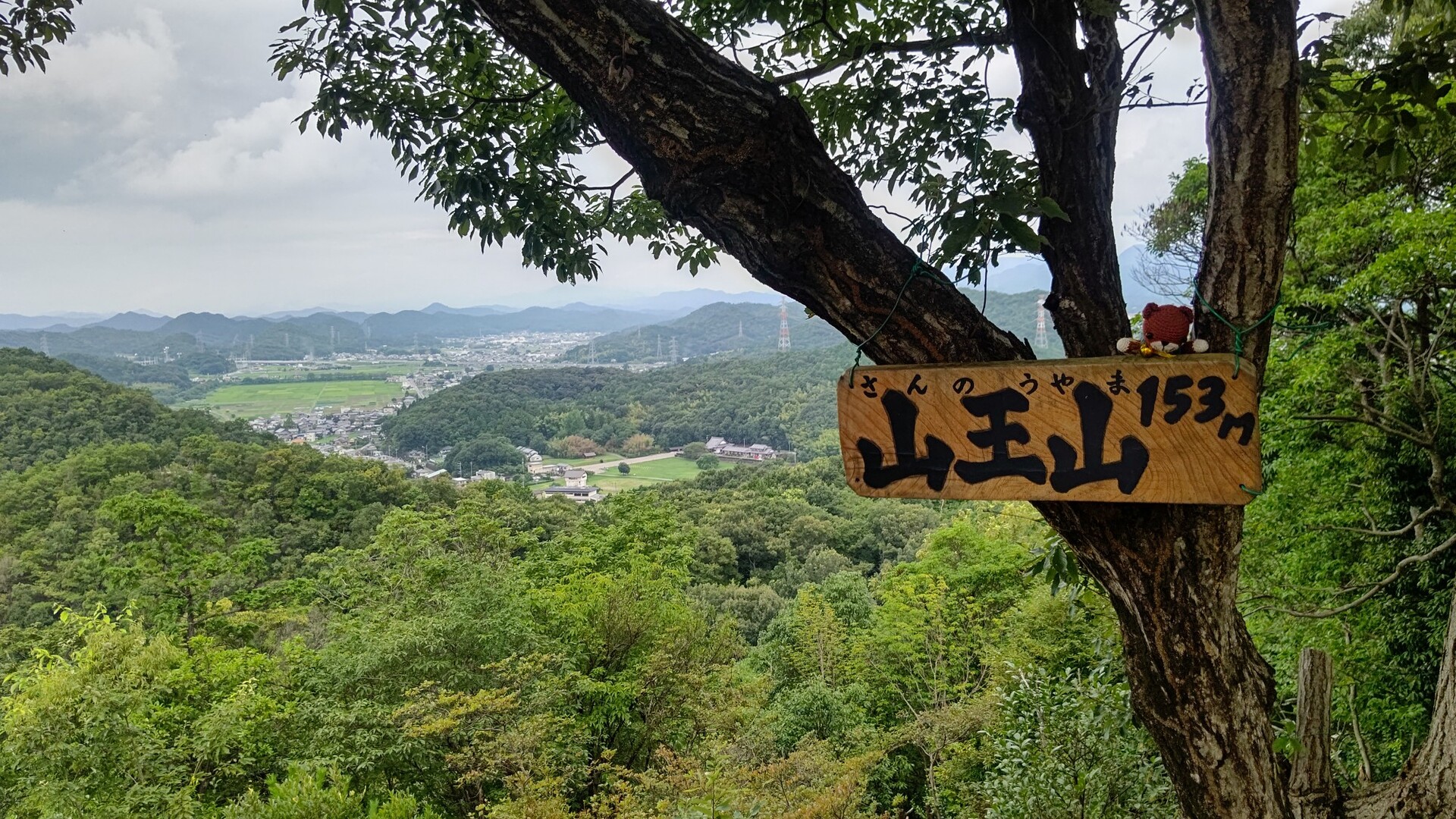 山王山・まるまる山・松尾山 / neco-mimiさんの山王山・まるまる山・松尾山の活動データ | YAMAP / ヤマップ