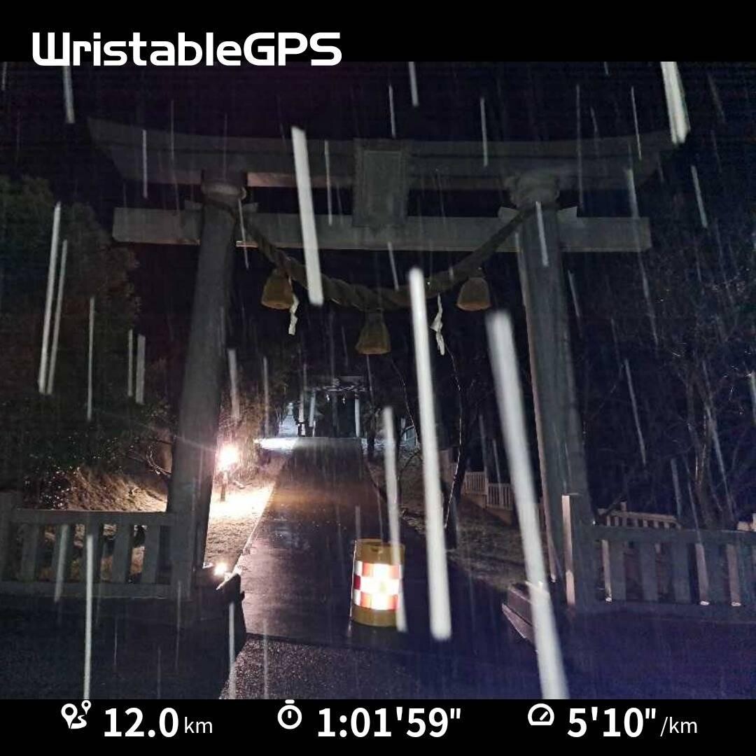 今日は水曜日、今年一発目のポイント練は1... / tottinさんのモーメント | YAMAP / ヤマップ