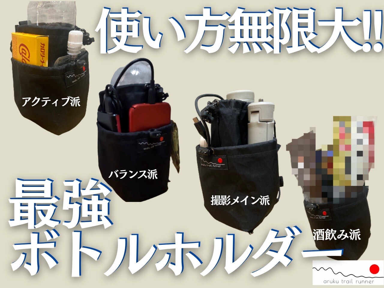 動画を公開しました🎥 今年買って一番... / ふたり時間TVさんのモーメント | YAMAP / ヤマップ