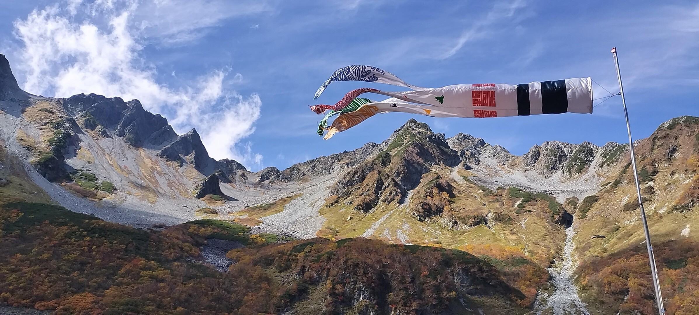 涸沢カール-2024-10-11 / yamada888さんの槍ヶ岳・穂高岳・上高地の活動データ | YAMAP / ヤマップ