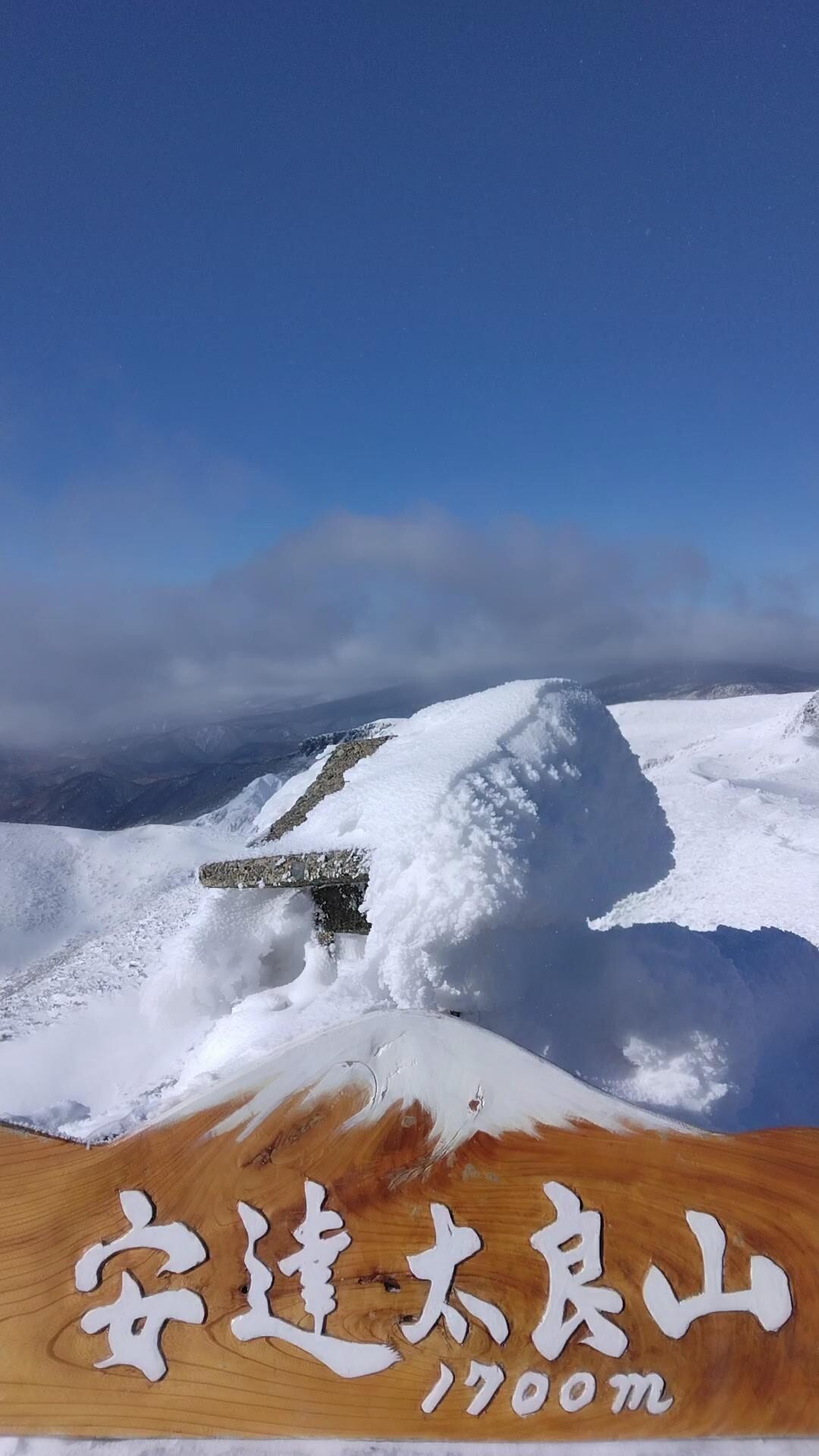 14/100 安達太良山 / Quest ionさんの安達太良山・箕輪山・鬼面山の活動データ | YAMAP / ヤマップ