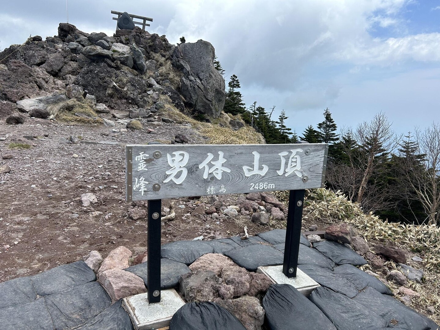 男体山 / TATUさんの男体山の活動データ | YAMAP / ヤマップ