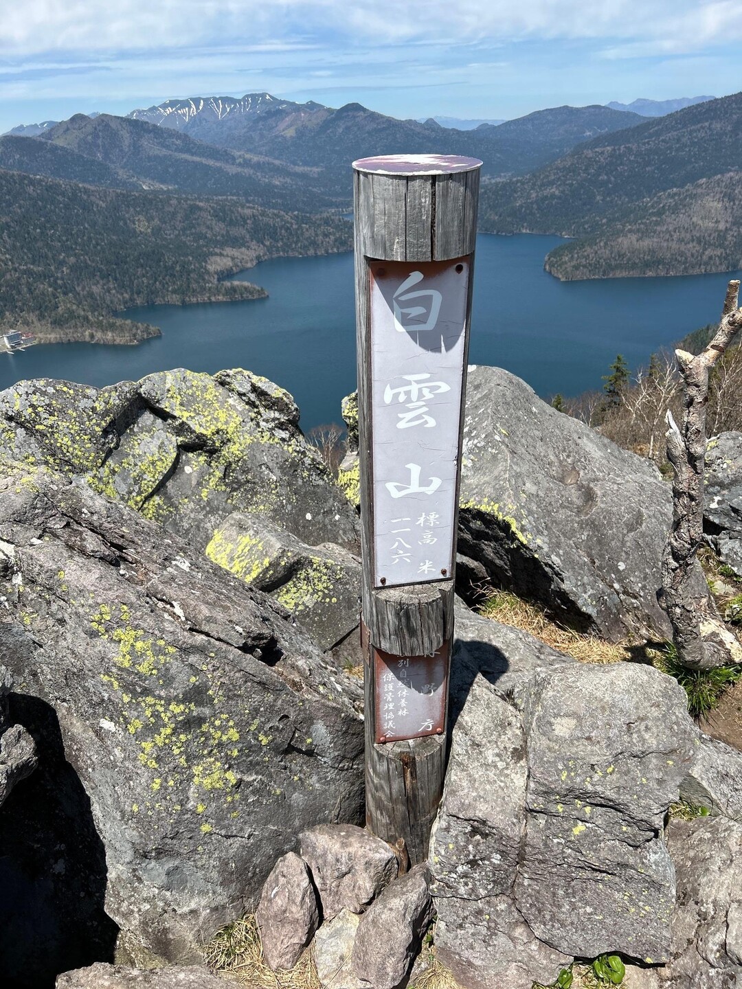 白雲山 / ni43さんの白雲山の活動データ | YAMAP / ヤマップ