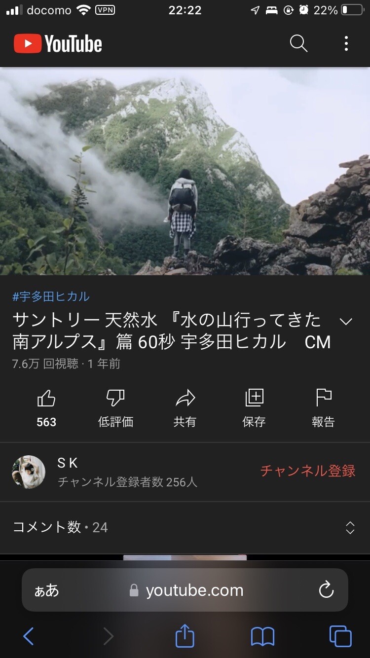 行きたい山がどんどん増えていく… / 風鈴さんさんのモーメント | YAMAP / ヤマップ