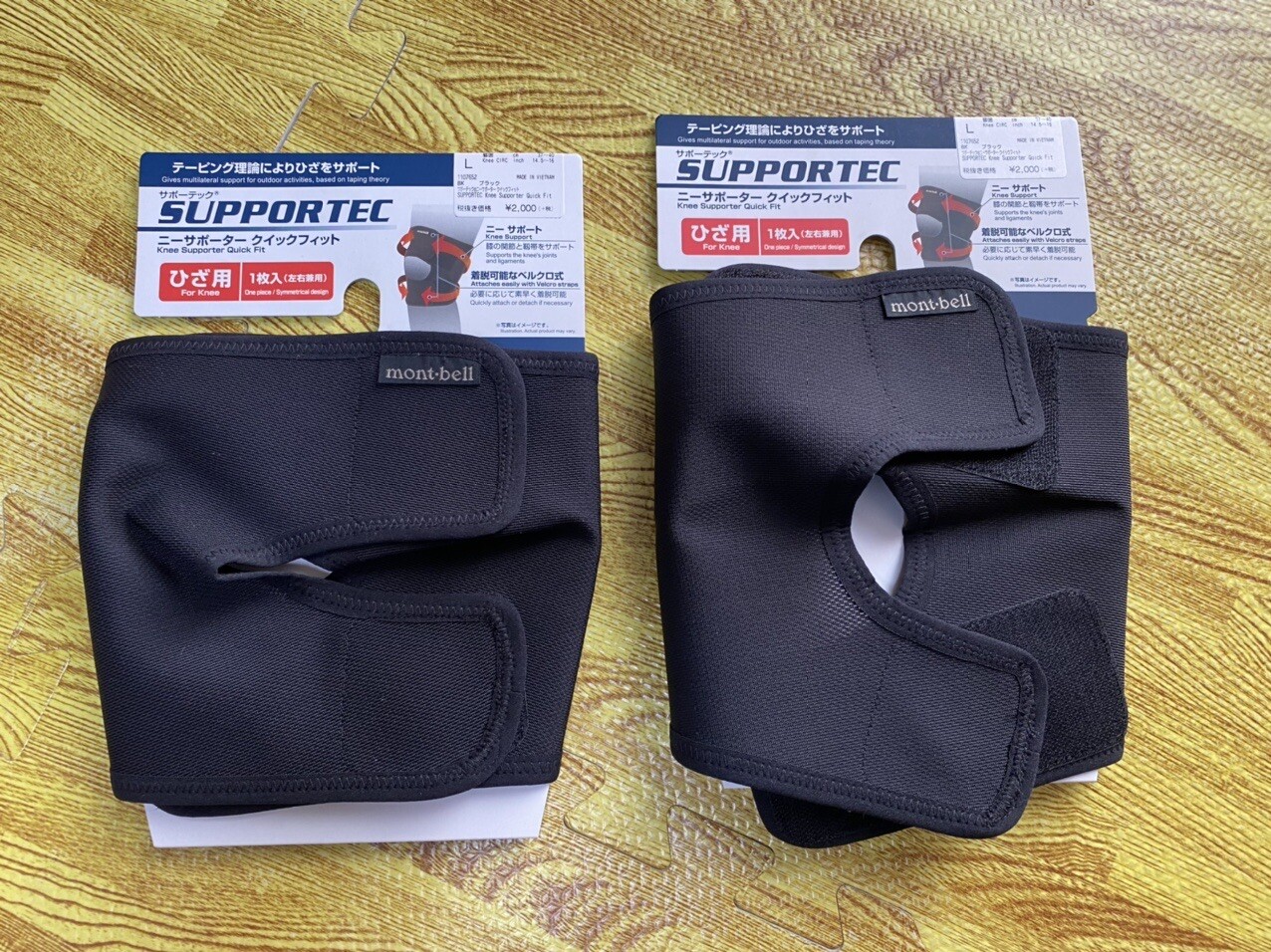 そろそろ、登山再開予定ですが、膝が痛い。... / タツさんのモーメント | YAMAP / ヤマップ