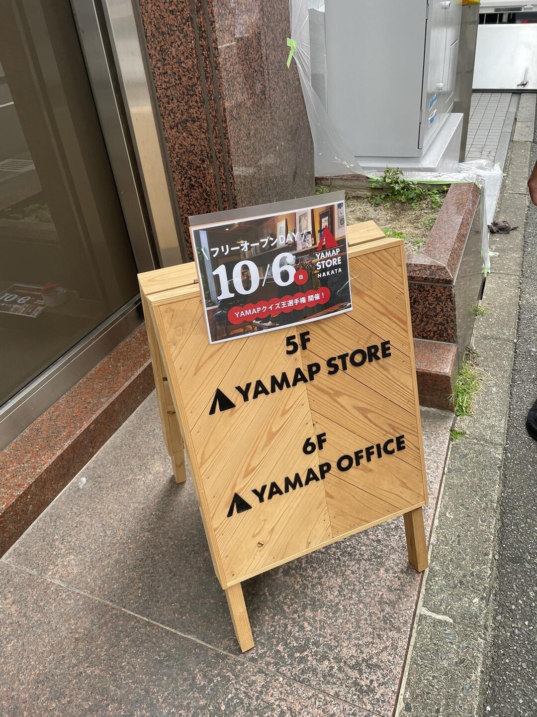 近所なのでチャチャっと行ってきました ... / T坊さんのモーメント | YAMAP / ヤマップ