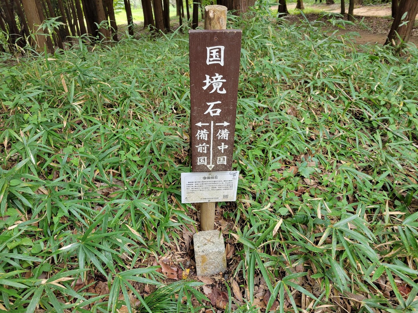 第1回国境めぐり🗾 / ヤマしんSP🌾さんのモーメント | YAMAP / ヤマップ