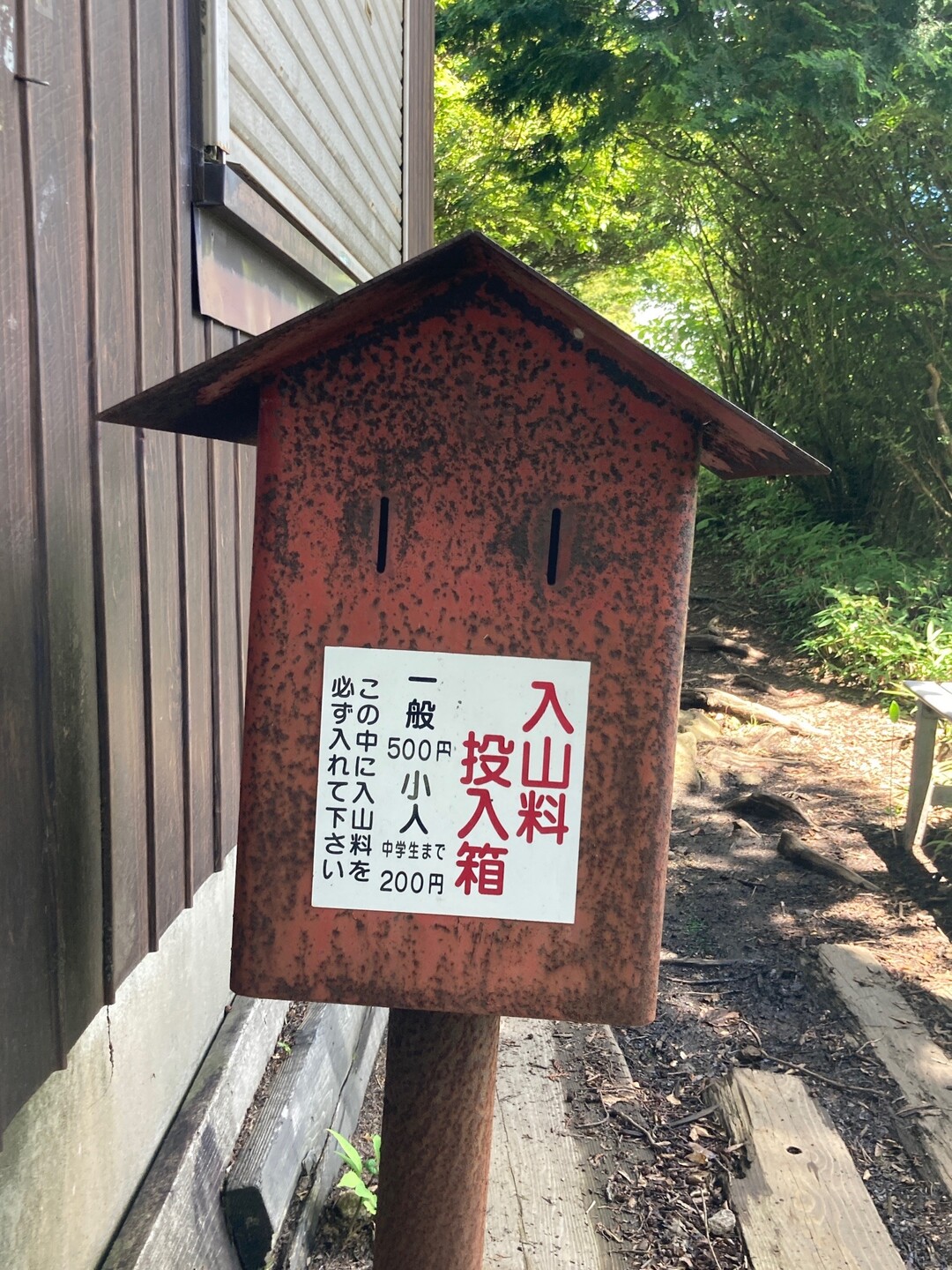 Lyriaさんの投稿したフィールドメモ | YAMAP / ヤマップ