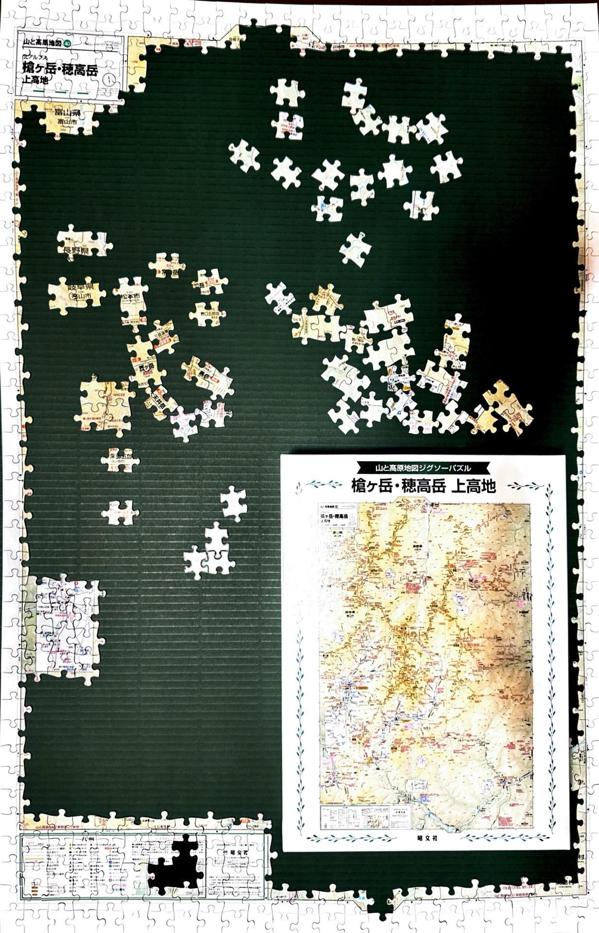 はじめてのモーメント 6月13日発売-... / cb flickさんのモーメント | YAMAP / ヤマップ