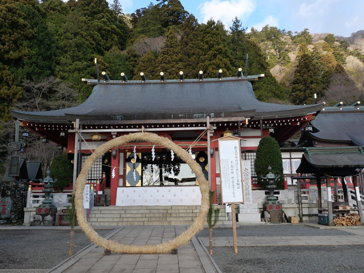 大山 / Kayさんの大山の活動データ | YAMAP / ヤマップ