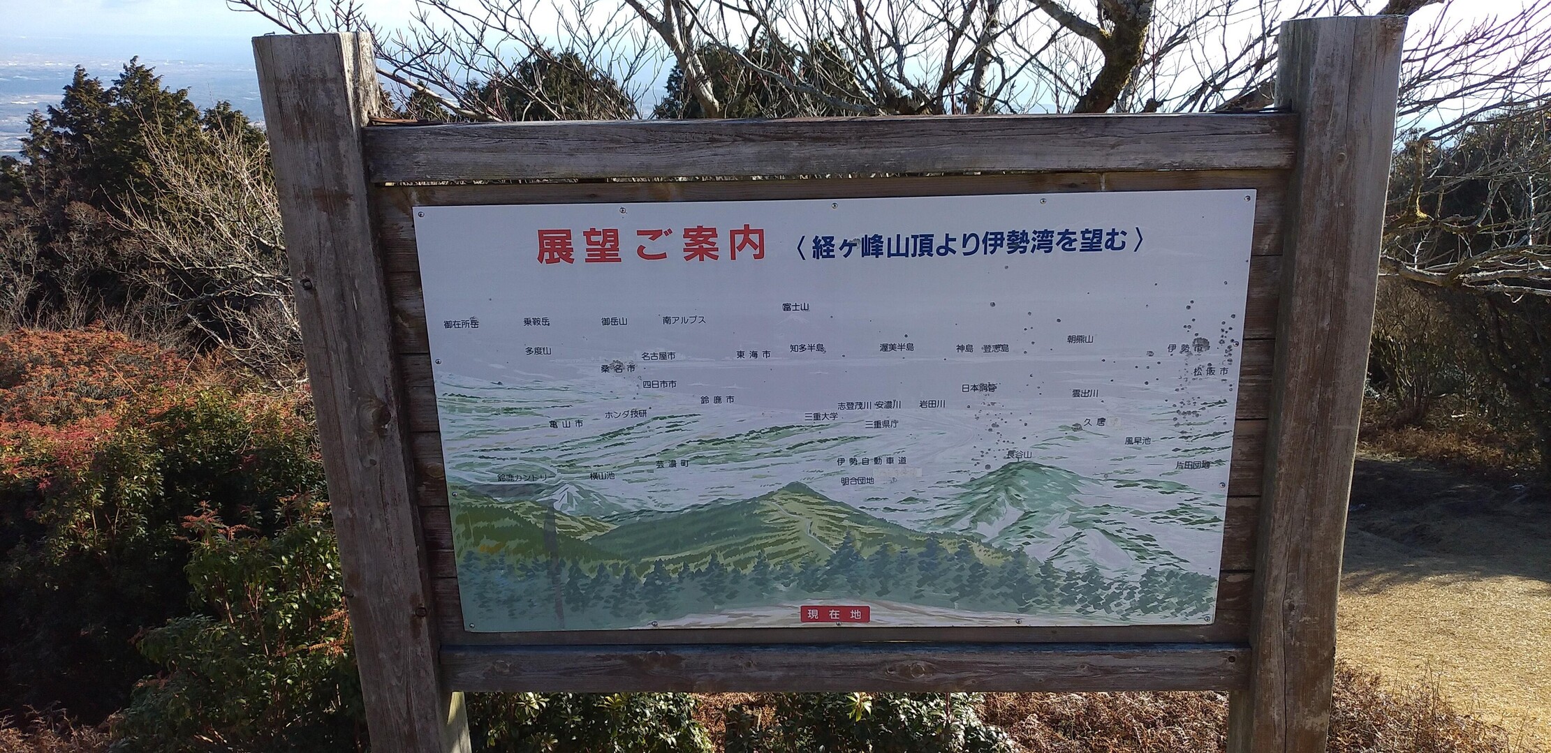 登り初めの経ケ峰⛰️ / huuroさんの経ヶ峰の活動データ | YAMAP / ヤマップ