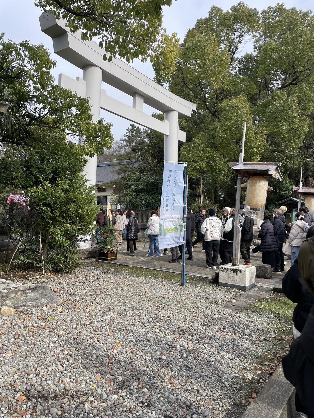 謹賀新年🎍 晴れ間が見えているうちに初... / fumiさんのモーメント | YAMAP / ヤマップ