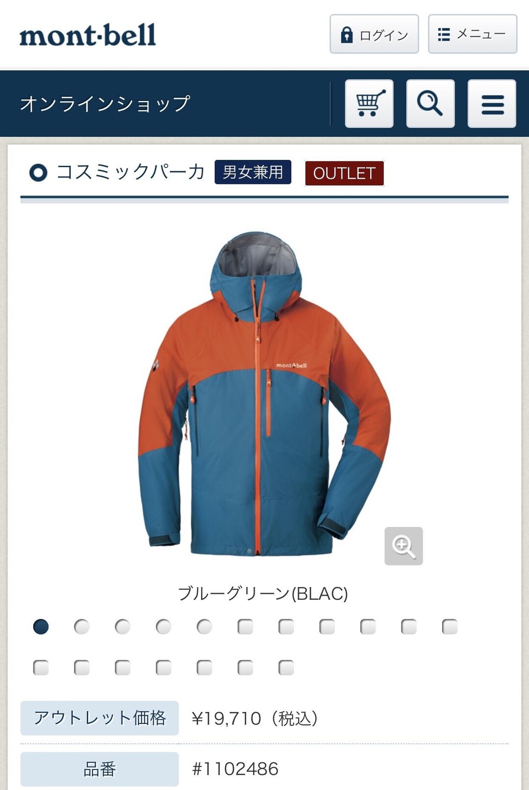 初めてのハードシェルGET‼️ この冬こ... / むんにーさんのモーメント | YAMAP / ヤマップ