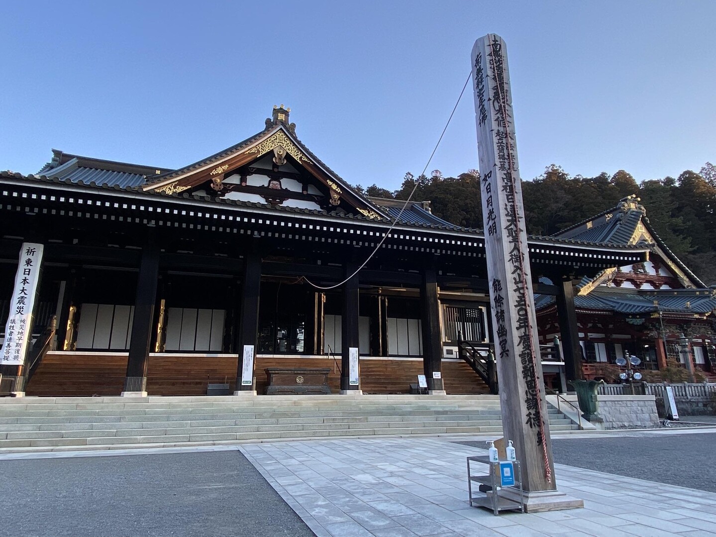 身延山(山梨百名山27座目) / Sam55さんの七面山・身延山の活動データ | YAMAP / ヤマップ