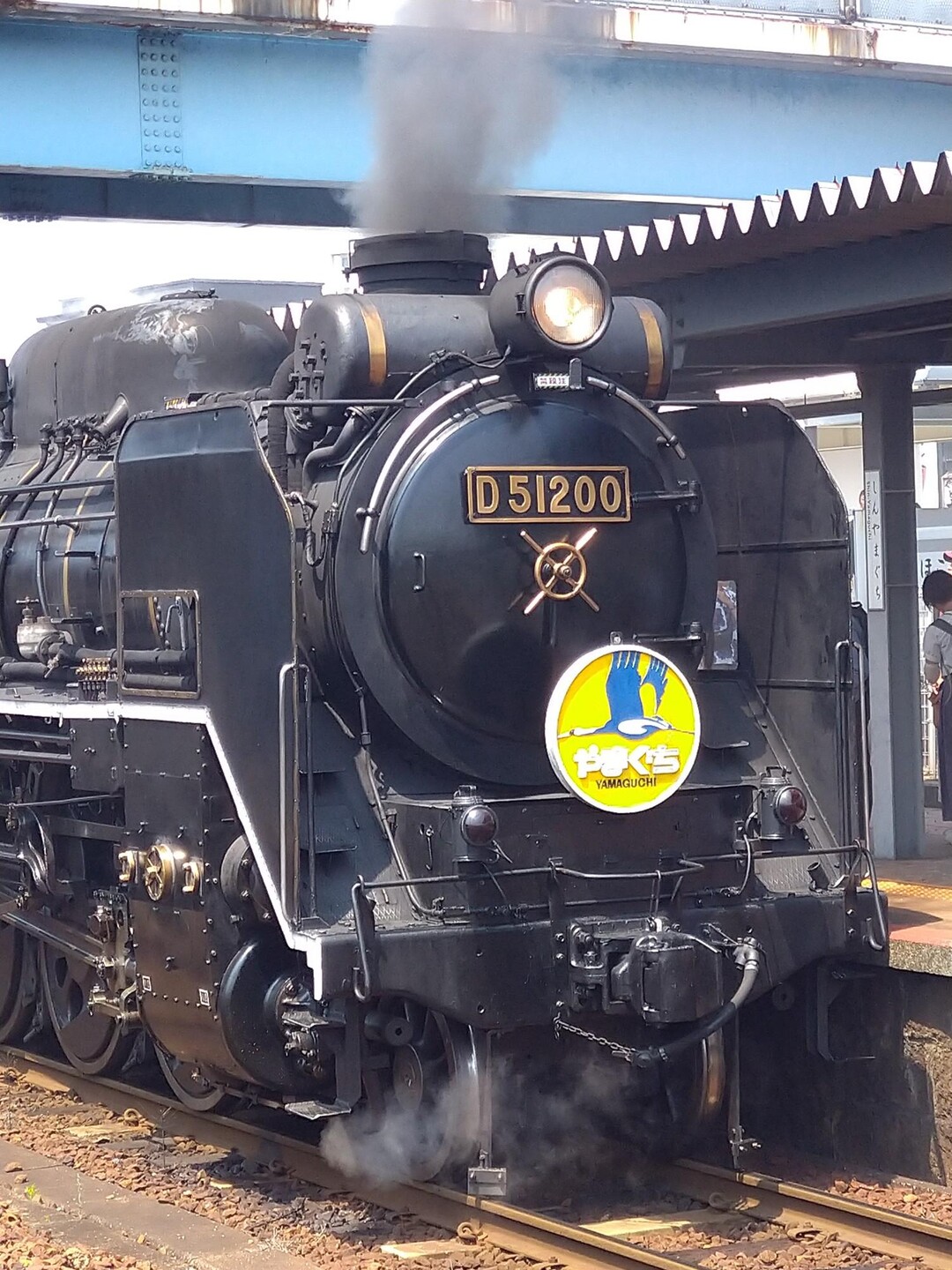 SLシュシュポポしてきました! もう少し... / ゲジゲジさんのモーメント | YAMAP / ヤマップ