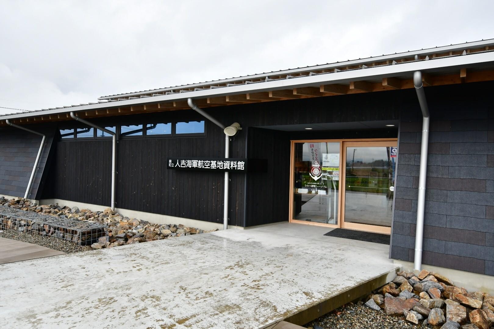 水上村で無事ミッション終了し、道の駅人吉... / you1 さんのモーメント | YAMAP / ヤマップ