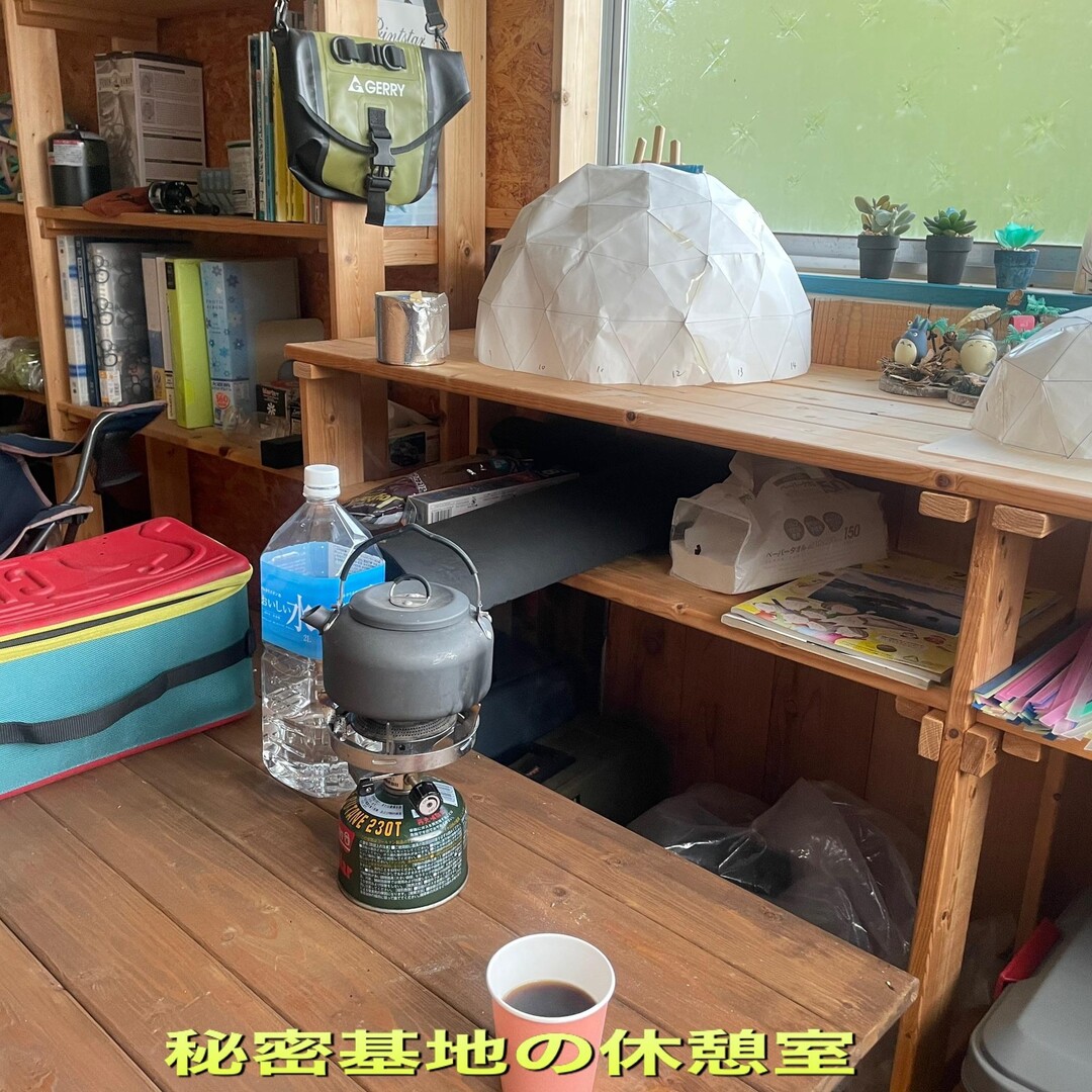 秘密基地キャンプ場作り👷‍♂️ 山に... / hello beakさんのモーメント | YAMAP / ヤマップ