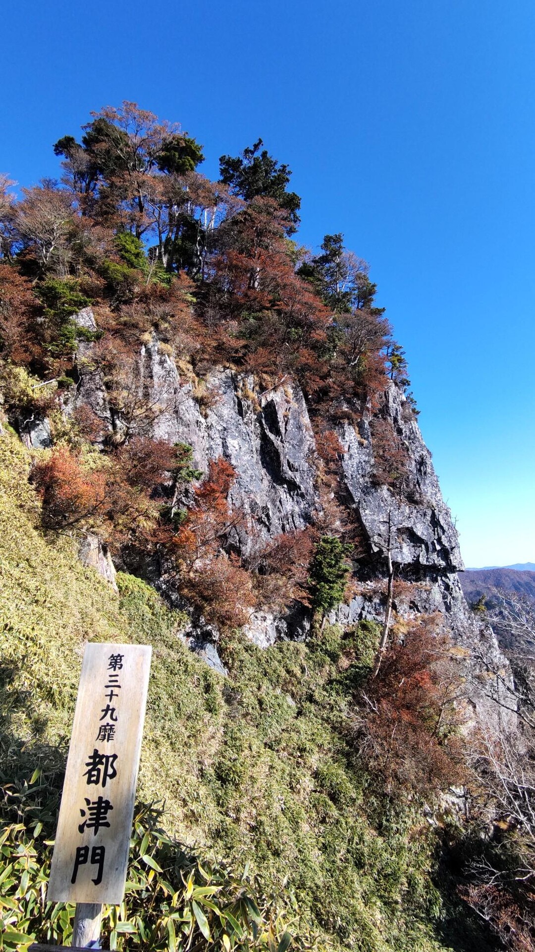 釈迦ヶ岳・大日岳 / zen sugiさんの釈迦ヶ岳・大日岳・涅槃岳の活動データ | YAMAP / ヤマップ