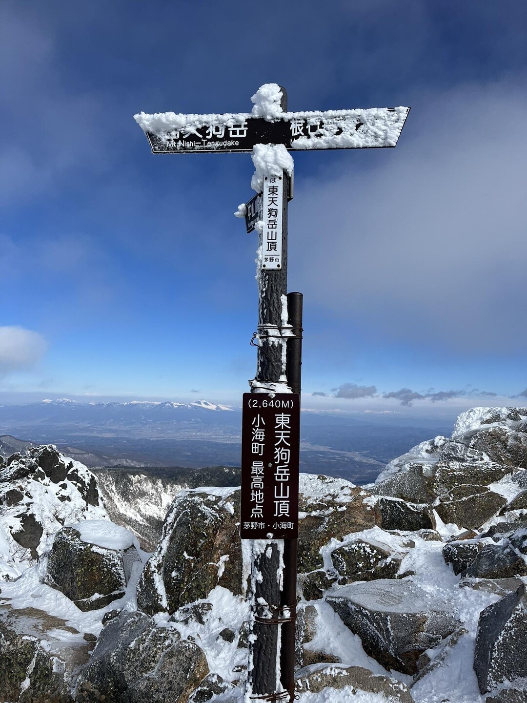 今年最初の山登り（西天狗岳・東天狗岳） / jittaさんの八ヶ岳（赤岳・硫黄岳・天狗岳）の活動データ | YAMAP / ヤマップ