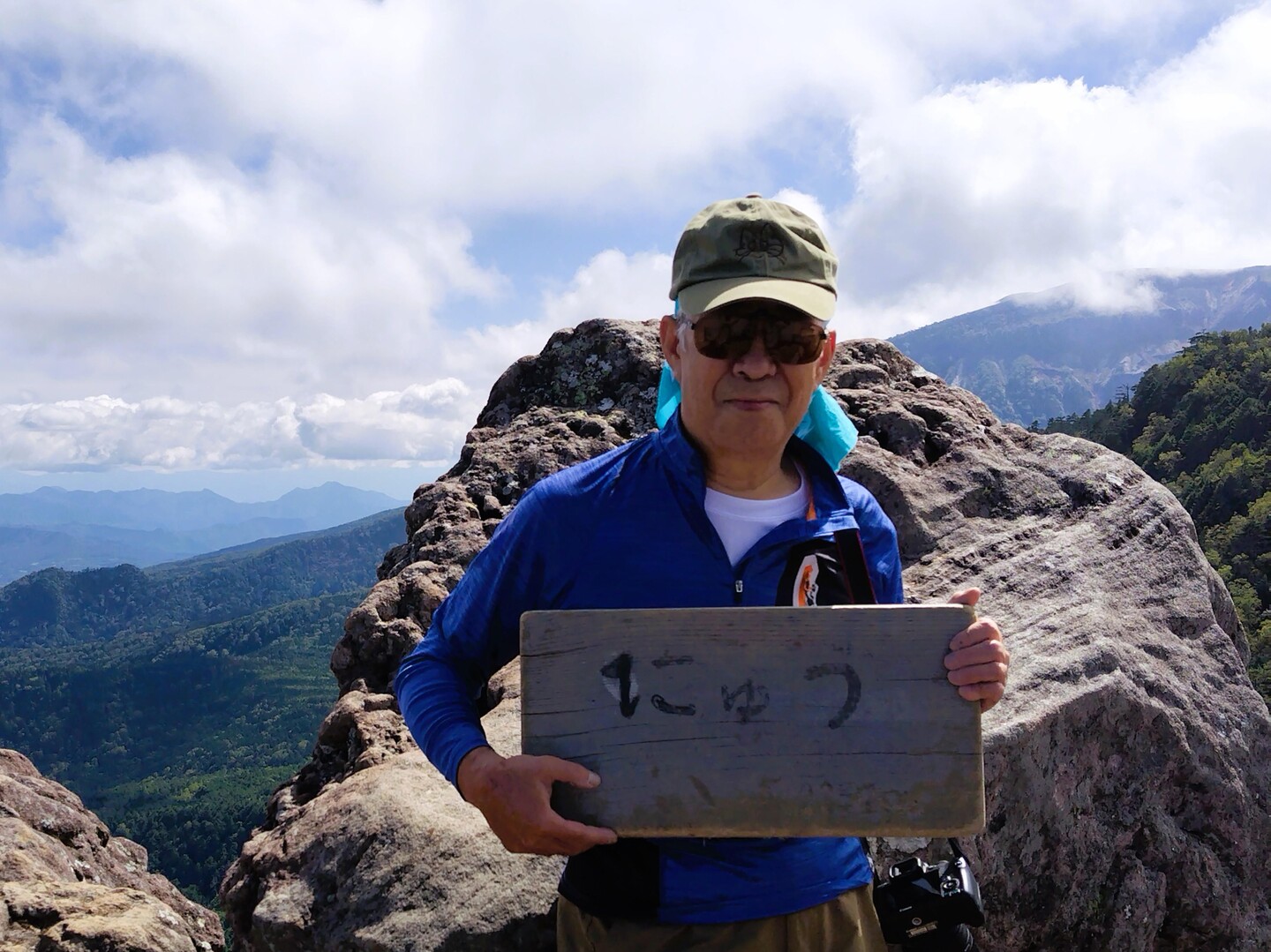 猫親父のページ | YAMAP / ヤマップ