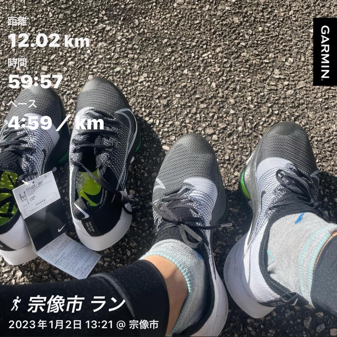 皆様明けましておめでとうございます⛩ 今... / Naoさんのモーメント | YAMAP / ヤマップ