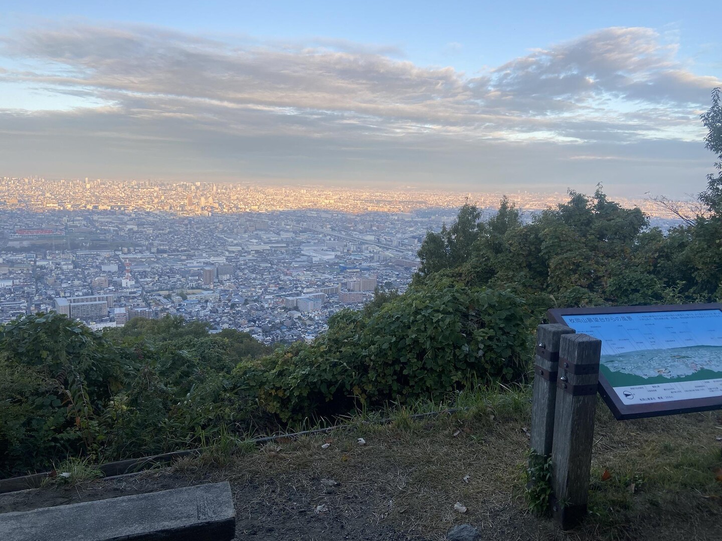 かる〜く朝活ウォーキング！！ 神津嶽 / MASAEさんの生駒山・神津嶽・大原山の活動データ | YAMAP / ヤマップ