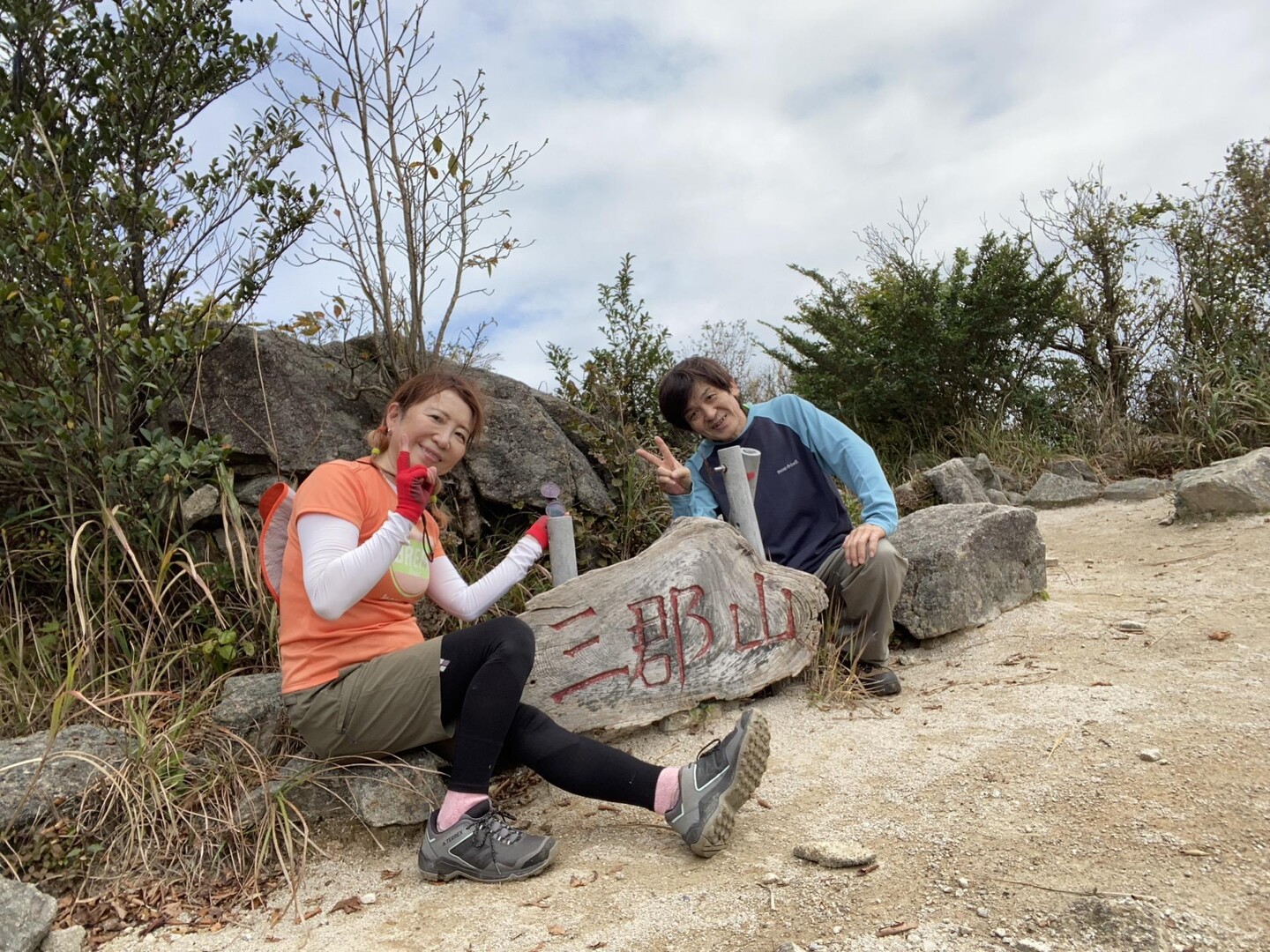 頭巾山・三郡山 / maru🌸さんの宝満山・三郡山・若杉山の活動データ | YAMAP / ヤマップ