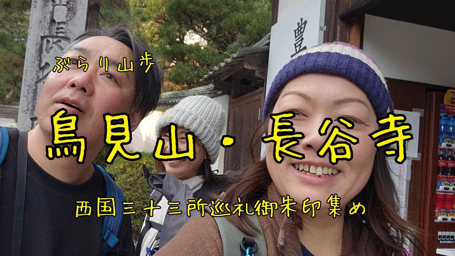 動画はこちら👇 https://you... / めぇさんのモーメント | YAMAP / ヤマップ