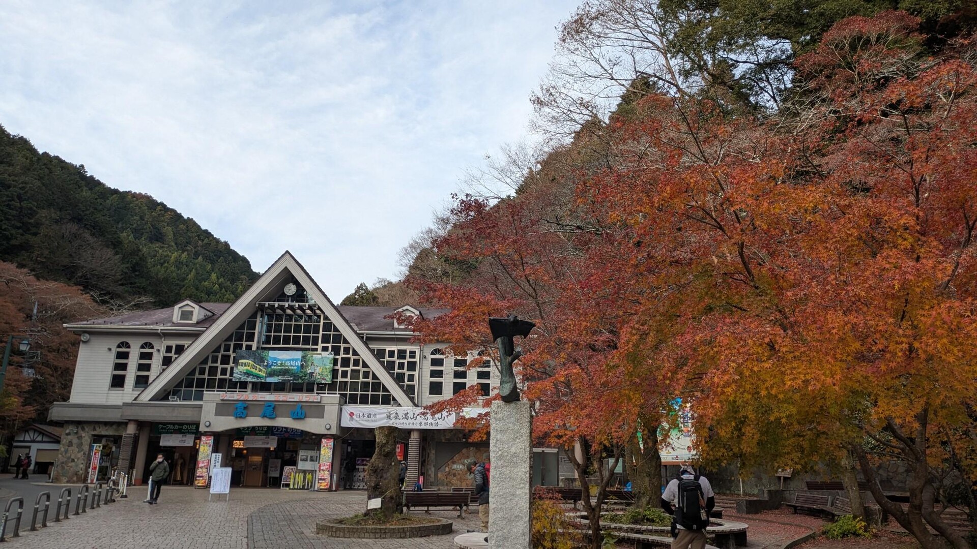 稲荷山・高尾山・神変山_2024-12-11 / Hitomi.sさんの高尾山・陣馬山・景信山の活動日記 | YAMAP / ヤマップ