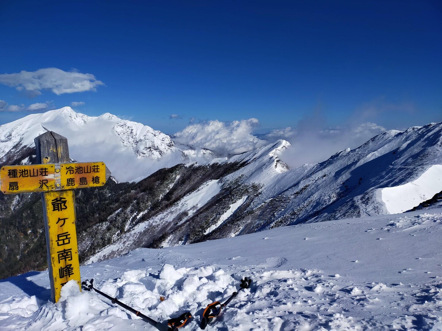 爺ヶ岳 / Hiromiさんの鹿島槍ヶ岳・五竜岳（五龍岳）・唐松岳の活動データ | YAMAP / ヤマップ