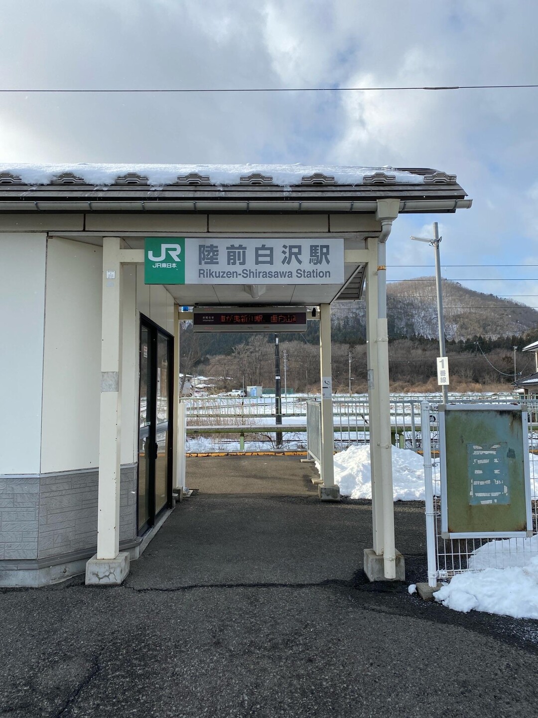 大森山・小塚山・岩垂山・五郎山・前山・箱倉山（函倉山） / kung-fuさんの白沢五山（五ツ森）の活動データ | YAMAP / ヤマップ