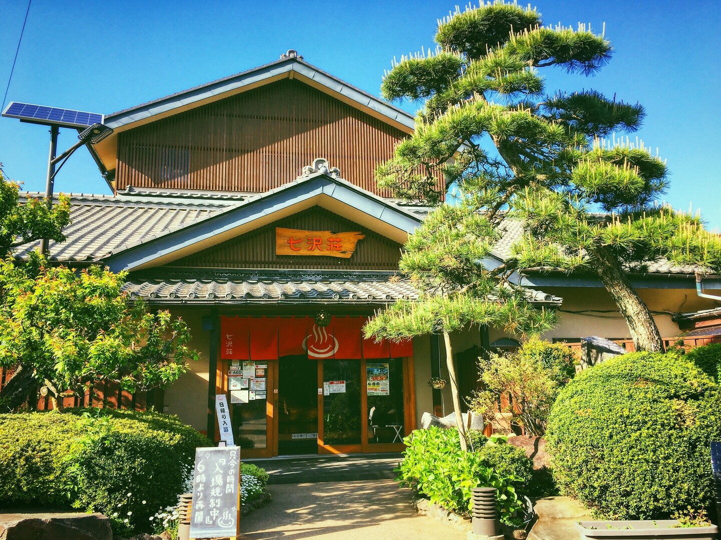 (777m圏峰)バリエーション / MADさんの大山の活動日記 | YAMAP / ヤマップ