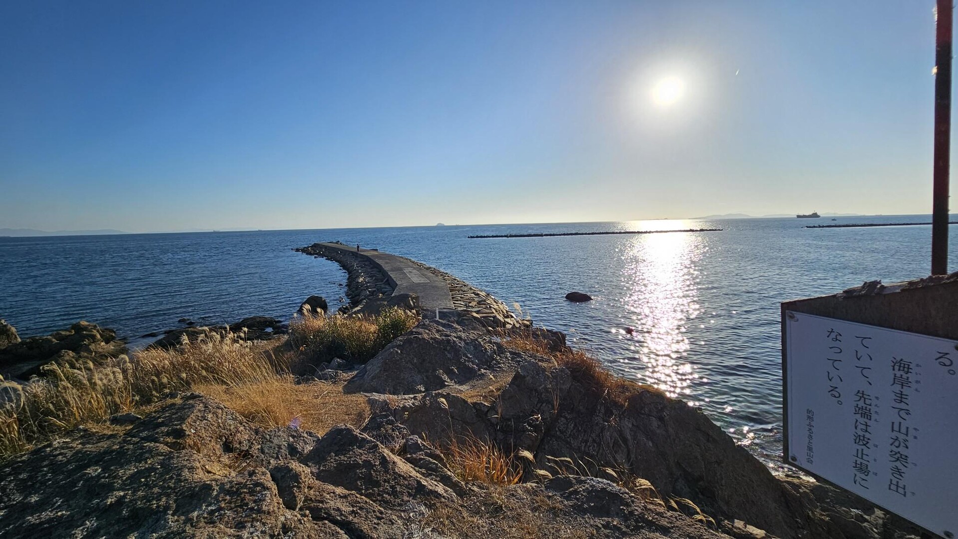 24-01-02 的形アルプス【ご当地アルプス(1)】山陽電鉄 山陽曽根駅〜的形駅縦走：低山ピークハンター！18座 / まるこさんの高御位山・播磨アルプスの活動データ | YAMAP / ヤマップ