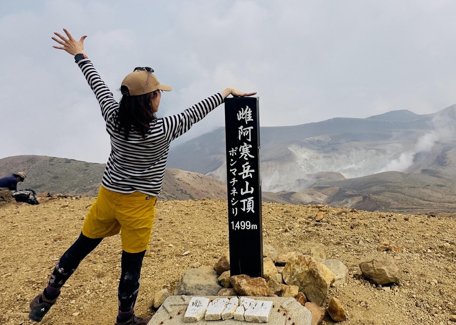 北海道遠征 雌阿寒岳·͜· ︎︎ᕷ / etsuko ︎⡱さんの雌阿寒岳・阿寒富士・白湯山の活動データ | YAMAP / ヤマップ