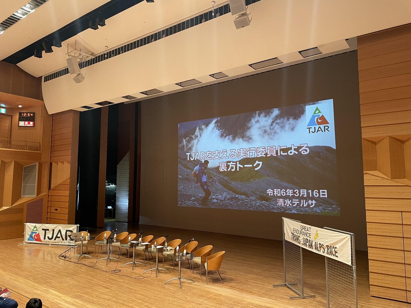 TJAR（トランス ジャパン アルプス ... / nushi-koba25🌈さんのモーメント | YAMAP / ヤマップ