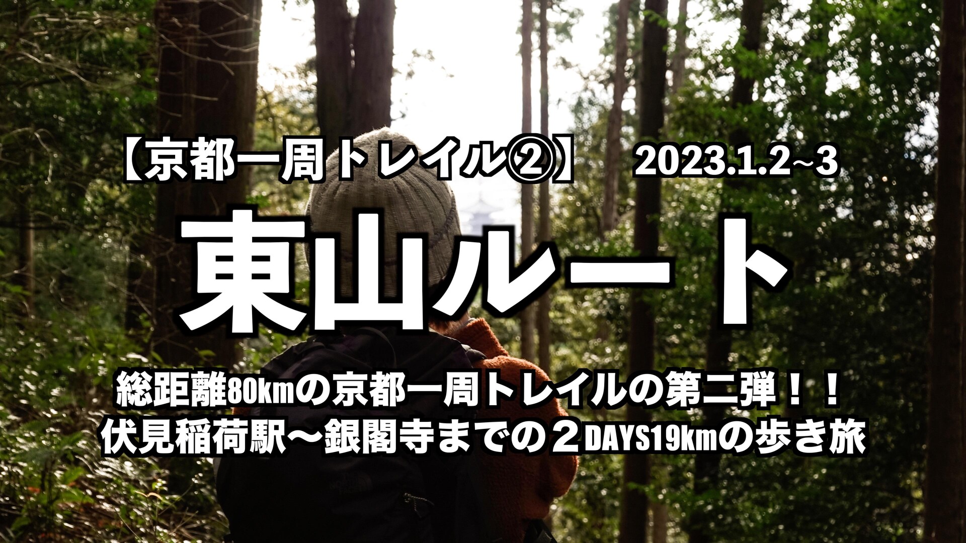 少し時間が経っちゃったけど、年明け一発目... / NAOZOさんのモーメント | YAMAP / ヤマップ