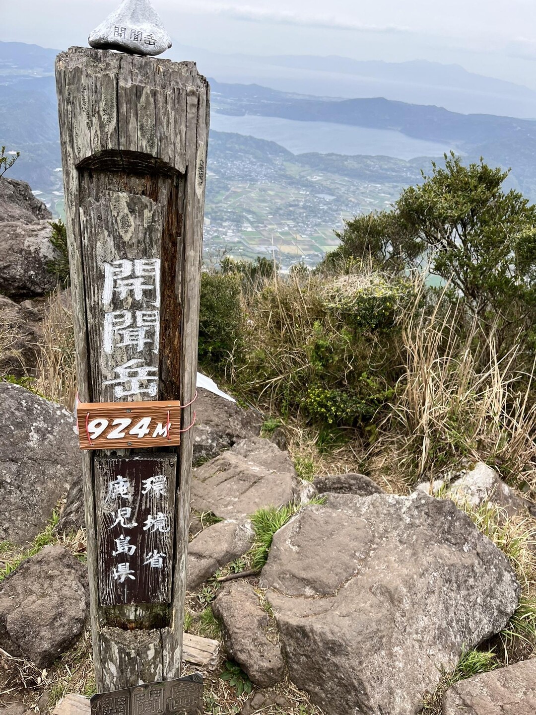 九州Day3、開聞岳。 折しも桜散る春、... / junnnnさんのモーメント | YAMAP / ヤマップ