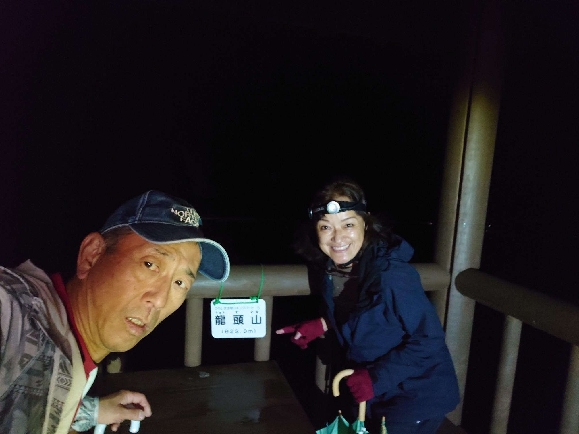 里キン👑14座目 龍頭山 / palさんの龍頭山の活動データ | YAMAP / ヤマップ