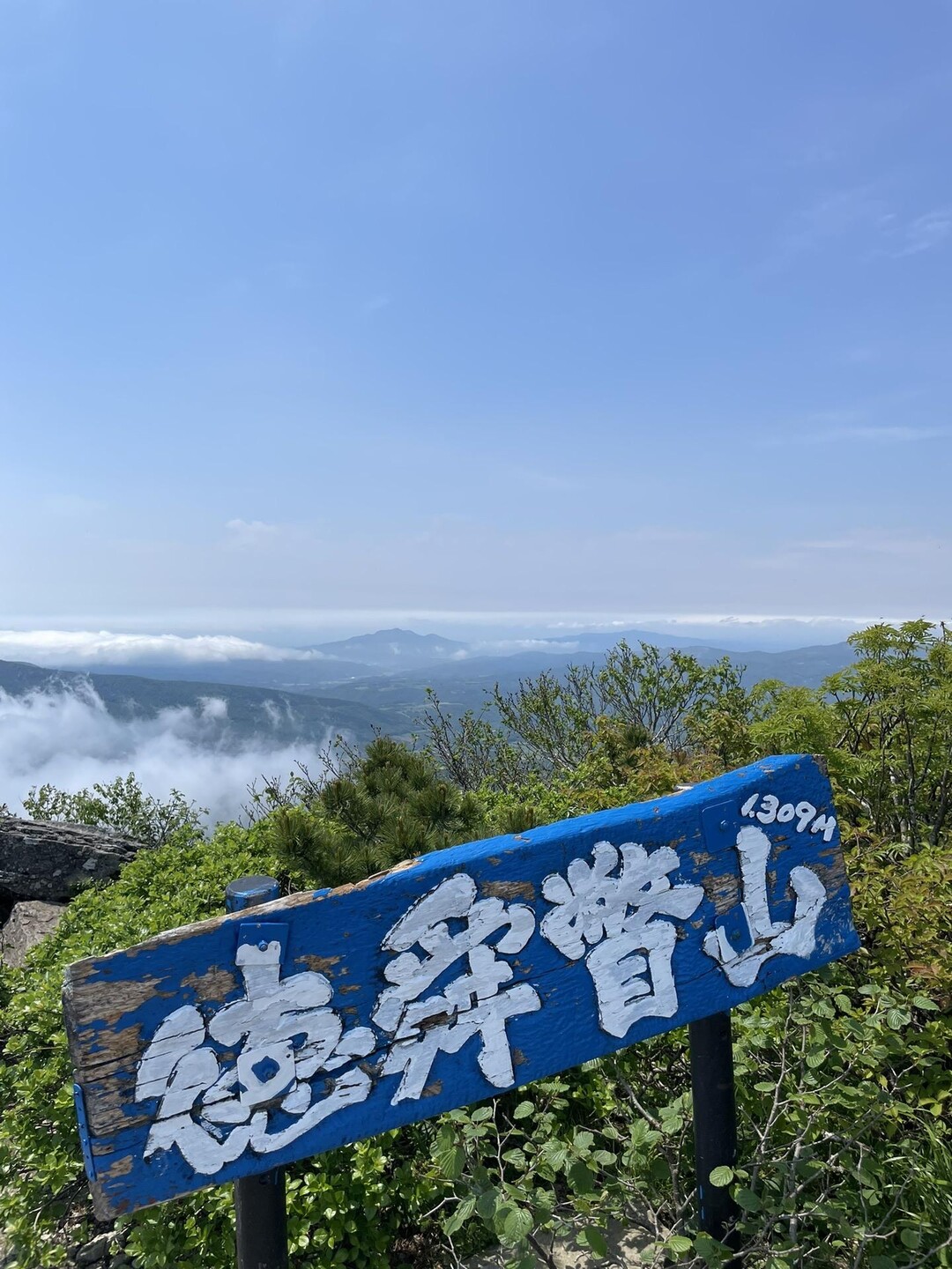 徳舜瞥山 / yukkyさんの徳舜瞥山・ホロホロ山の活動データ | YAMAP / ヤマップ