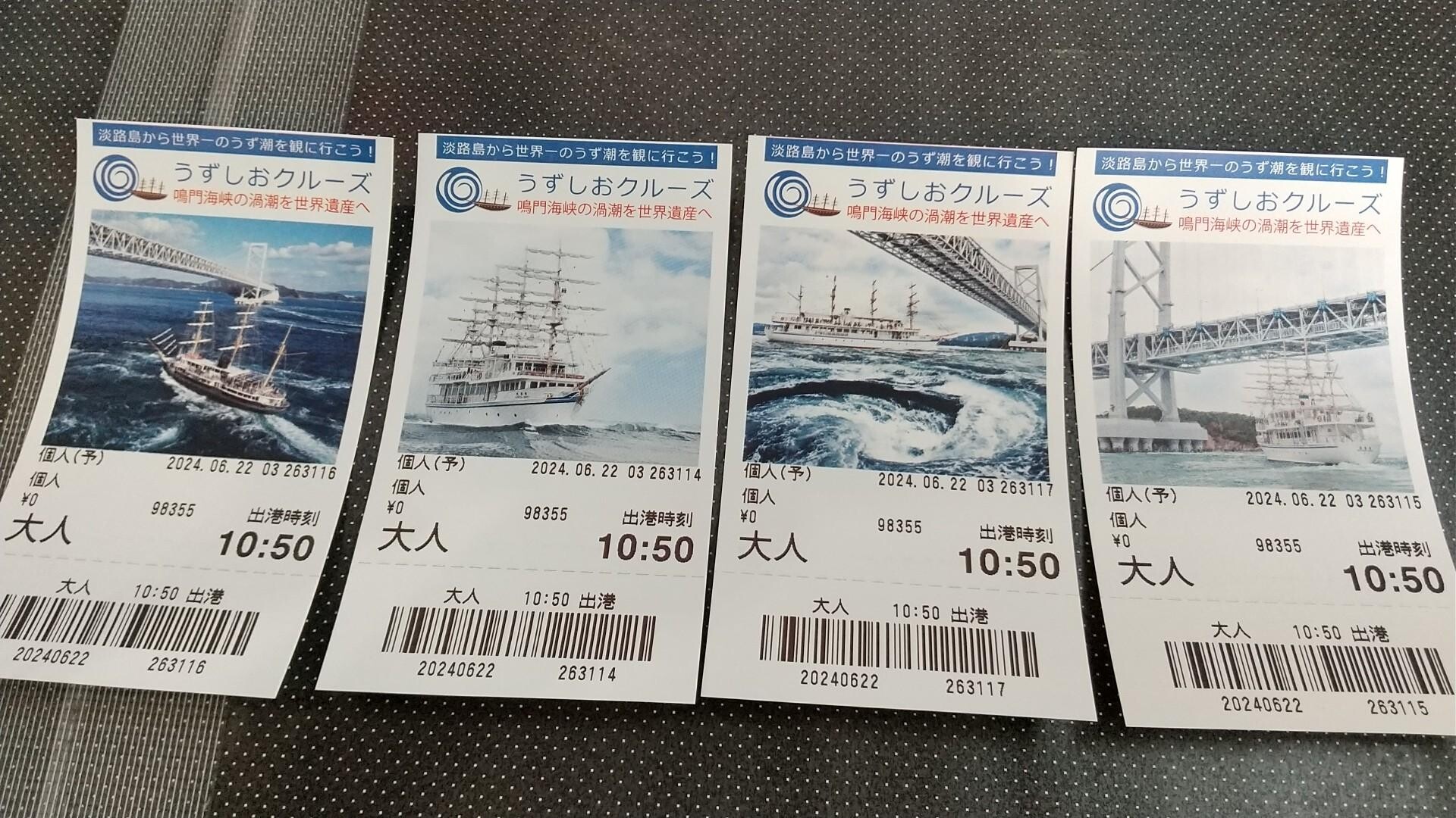 渦潮🌀クルーズと淡路島セコップ三座 / sumiさんの淡路島の活動データ | YAMAP / ヤマップ