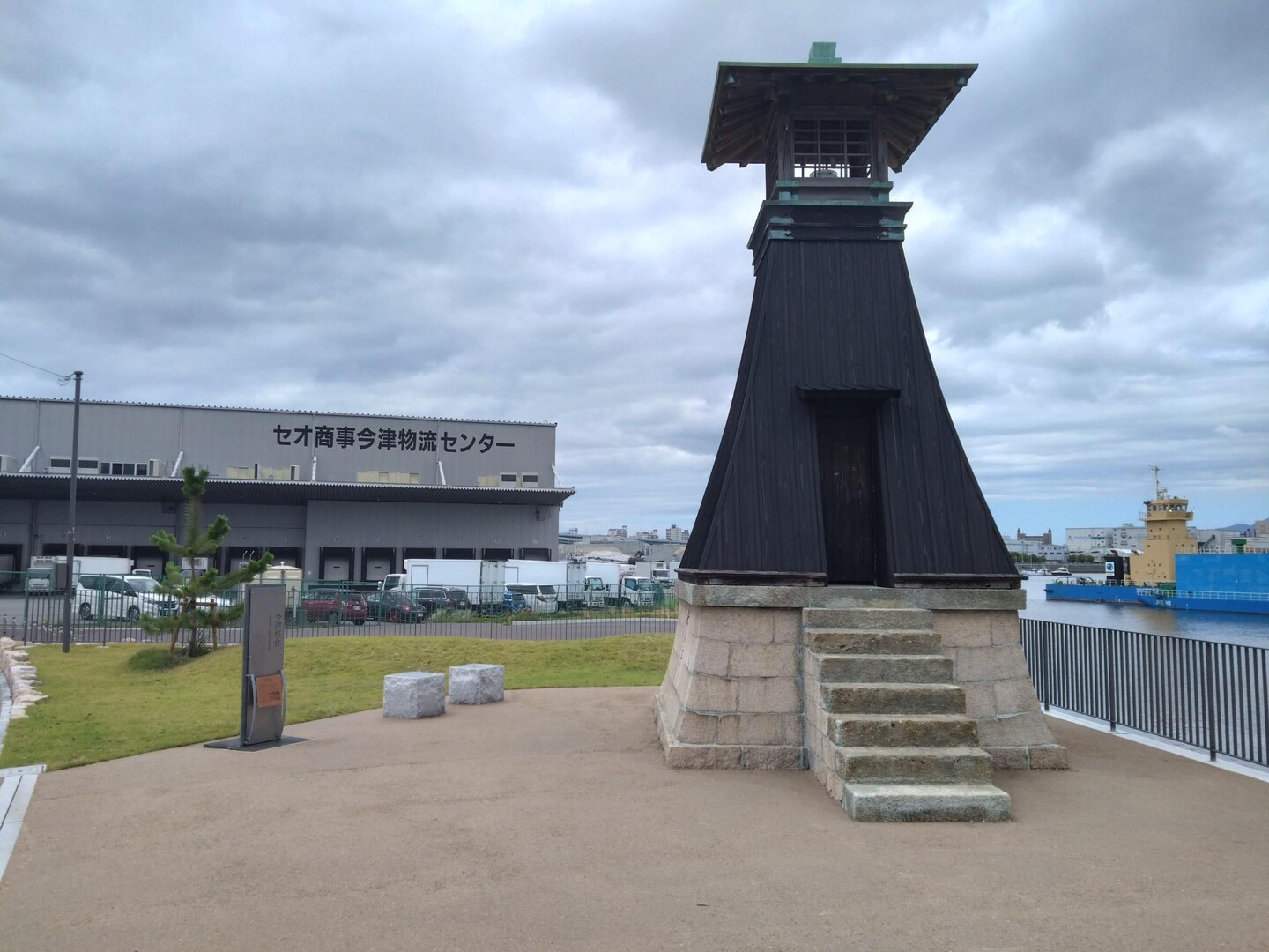 移設後の今津灯台に行ってきました。 旧灯... / Nhさんのモーメント | YAMAP / ヤマップ