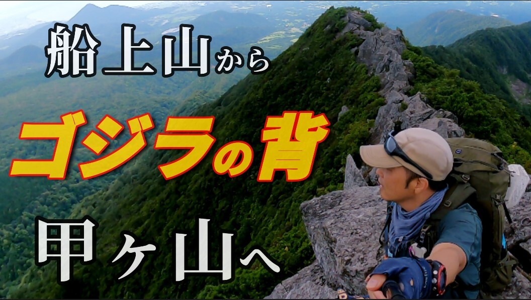 【YouTube】https://you... / 6Kのパンチョさんのモーメント | YAMAP / ヤマップ