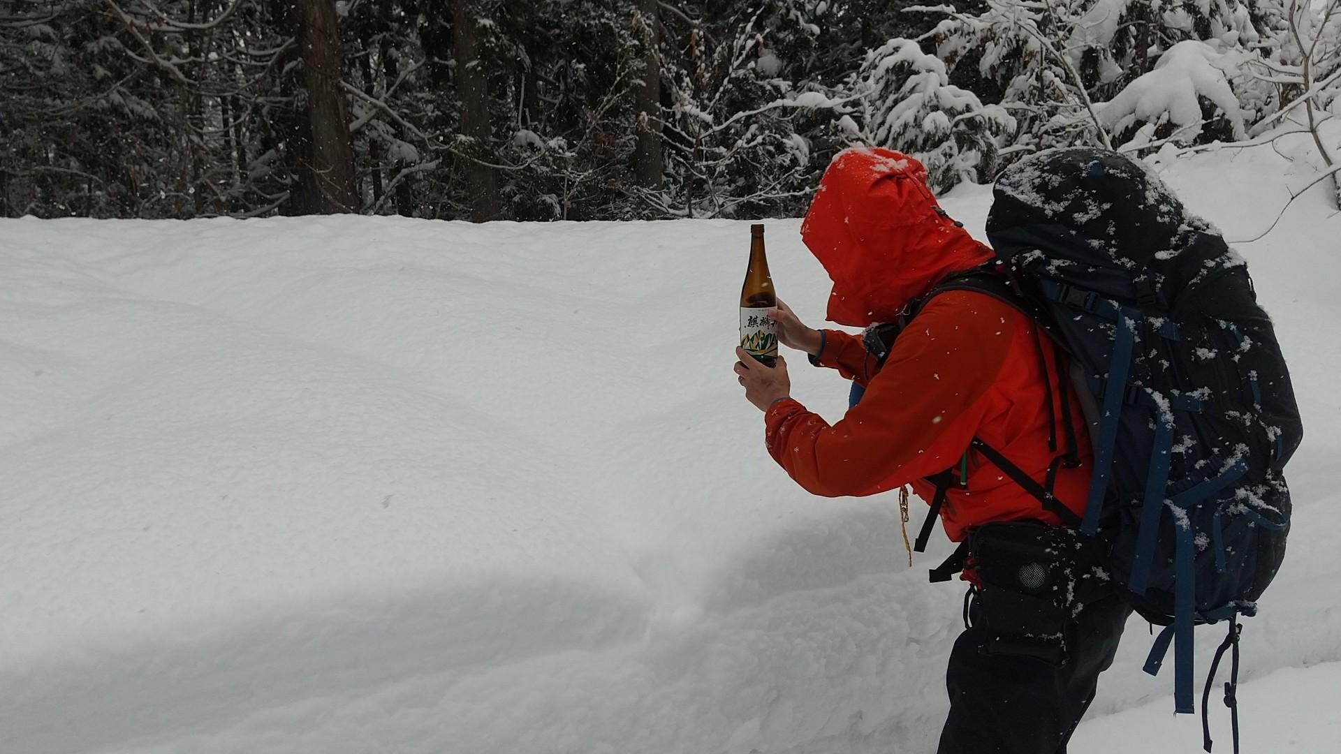 蛇脱山 / junk-landさんの阿賀町の活動日記 | YAMAP / ヤマップ