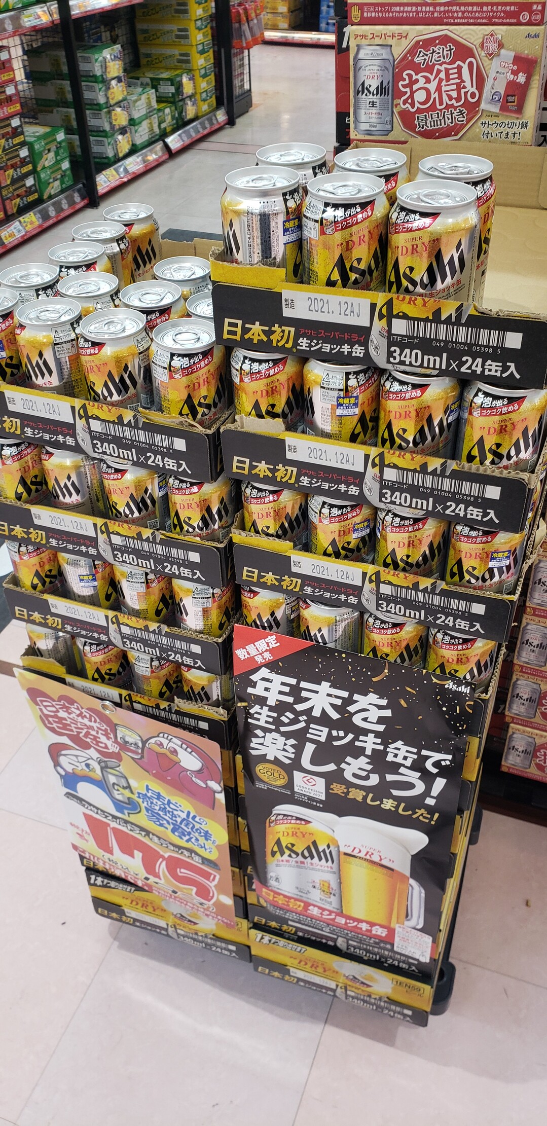 復活したんですね😎🍺 / ﾃｷｰﾗ🥂さんのモーメント | YAMAP / ヤマップ