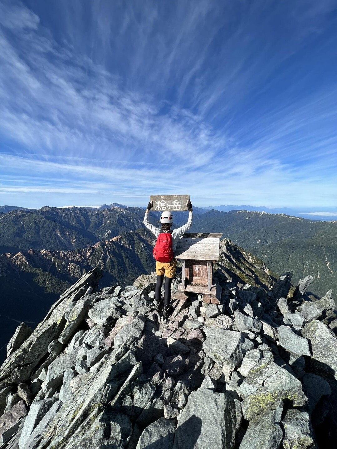 槍ヶ岳・左俣岳・樅沢岳・双六岳 / ayuminさんの槍ヶ岳・穂高岳・上高地の活動日記 | YAMAP / ヤマップ