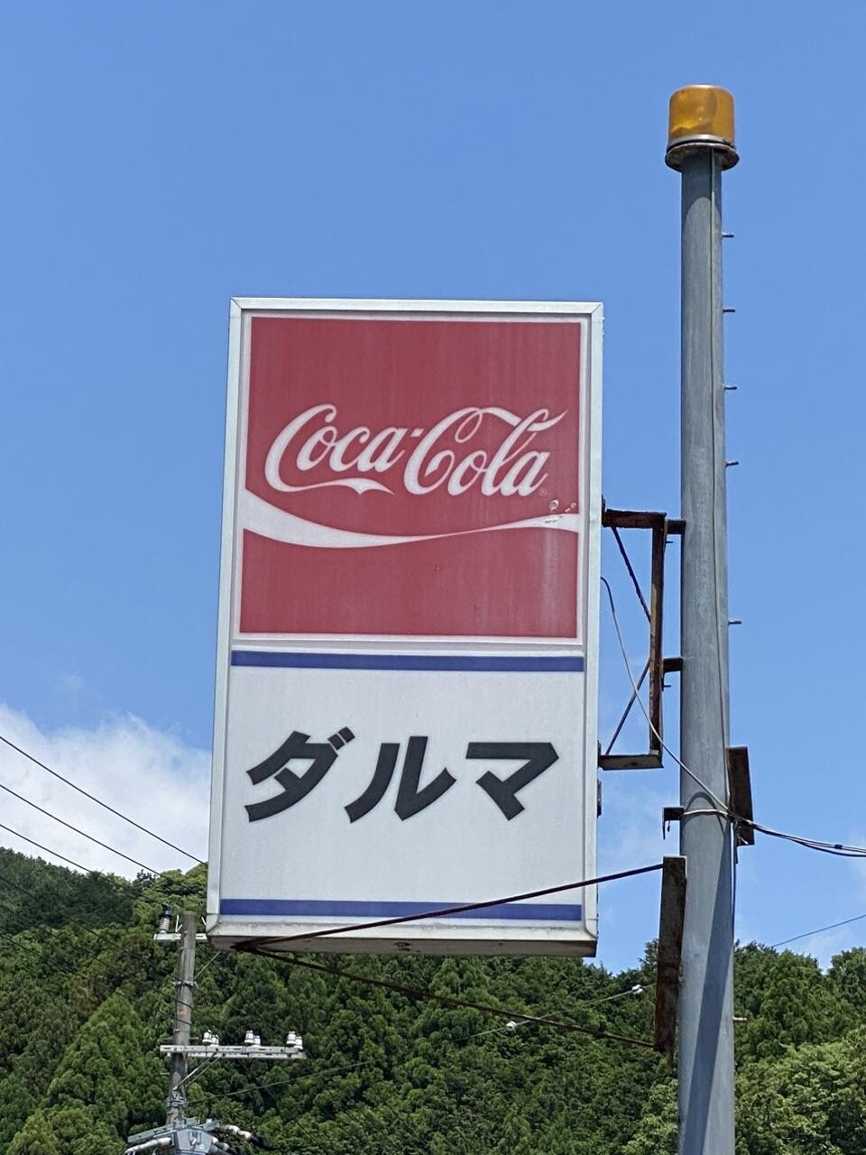 KAJIのページ | YAMAP / ヤマップ