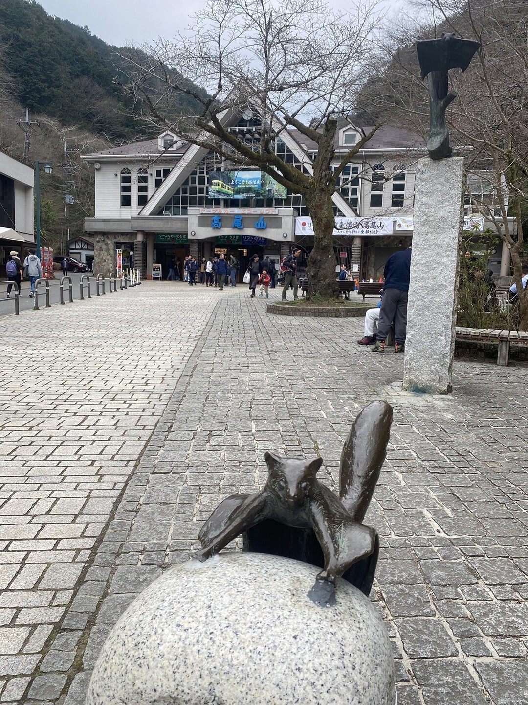 初めての南高尾セブンサミッツ縦走 / akko0502さんの高尾山・陣馬山・景信山の活動データ | YAMAP / ヤマップ